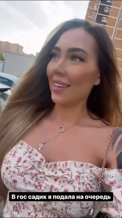 Алёнка Сёмина нашла садик Богдану за 25 000 руб🙄 Youtube