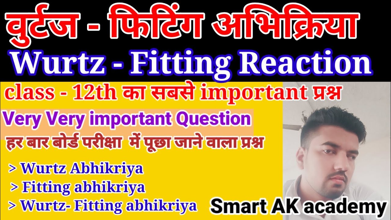 wurtz fitting reaction || wurtz fitting reaction class 12 - YouTube
