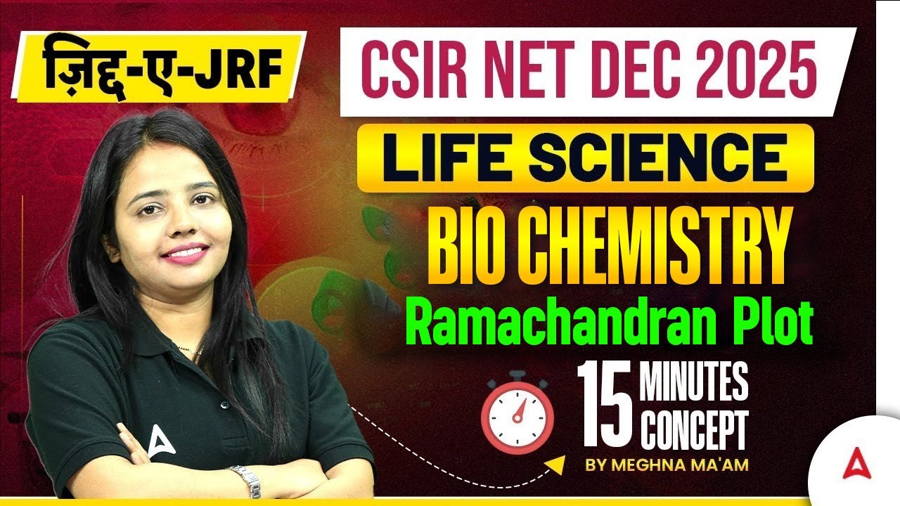 CSIR NET Dec 2025 Life Science Biochemistry Ramachandran Plot - YouTube