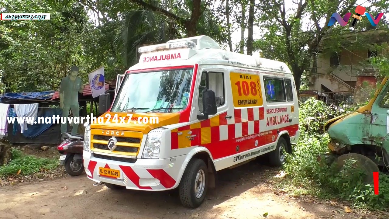 108 Ambulance - YouTube