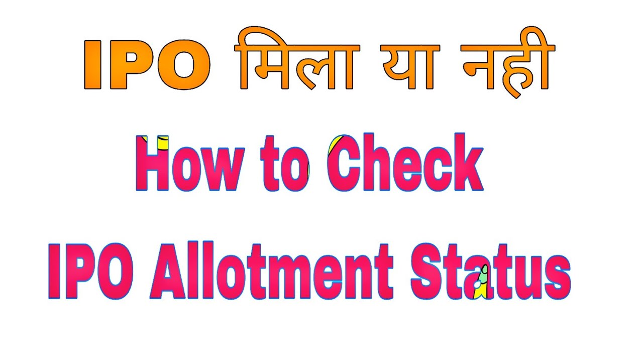 HOW to Check IPO Allotment Status || ipo Allotment kaise Check karein ...