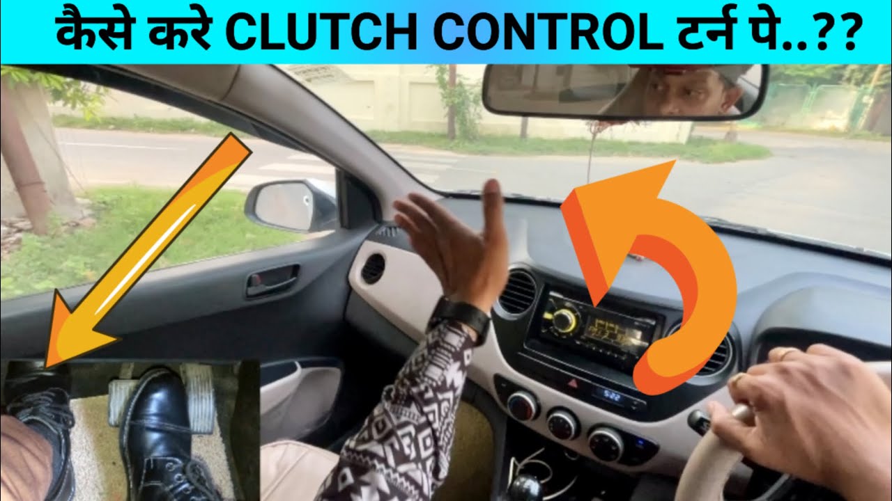 How to control clutch while turning a car.. @Drivewithankit - YouTube