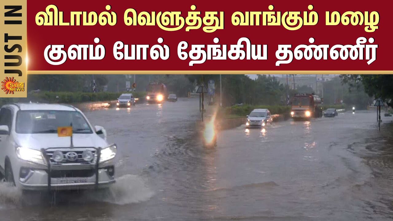 Cyclone Fengal Impact | Puducherry Rain | Chennai Rain | Sun News - YouTube