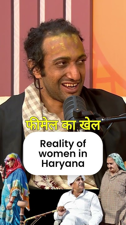 Reality of Women in Haryana - IIT Baba | Mahakumbh 2025 | Prayagraj - YouTube