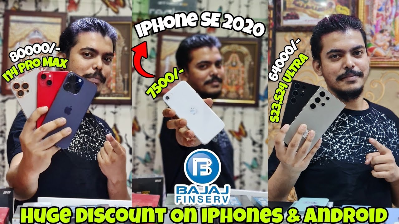 iPhone SE 2020 Only 7500/- 😱 || Bajaj Finance এ Phone নিয়ে যাও ...