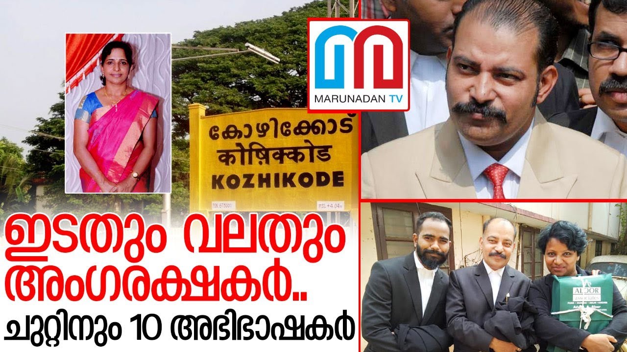 ആളൂര്‍ കോടതിയില്‍ എത്തിയത് സിനിമാ സ്‌റ്റൈലില്‍ ... I Advocate BA aloor ...