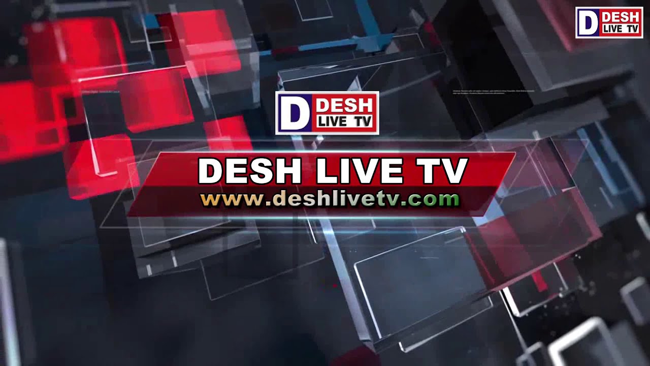 DESH LIVE TV | Latest and Breaking News || DESH LIVE | DESH LIVE TV ...