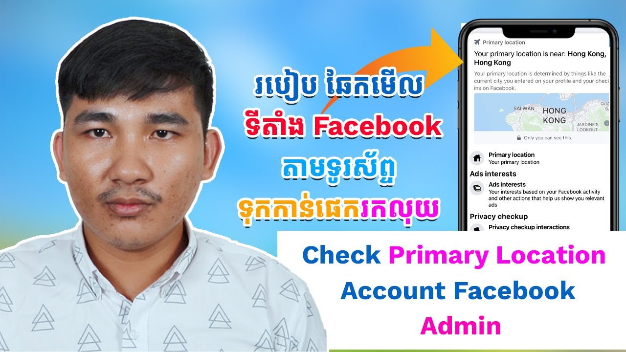 របៀបឆែកមើល Primary Location Account Facebook | How To Check Primary ...