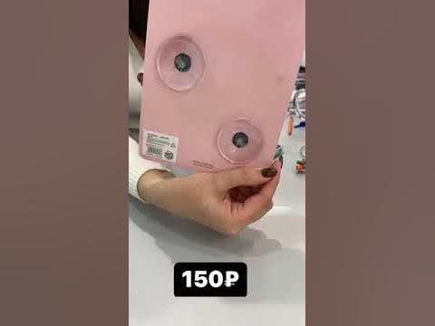 Увеличительное зеркало на присосках - YouTube