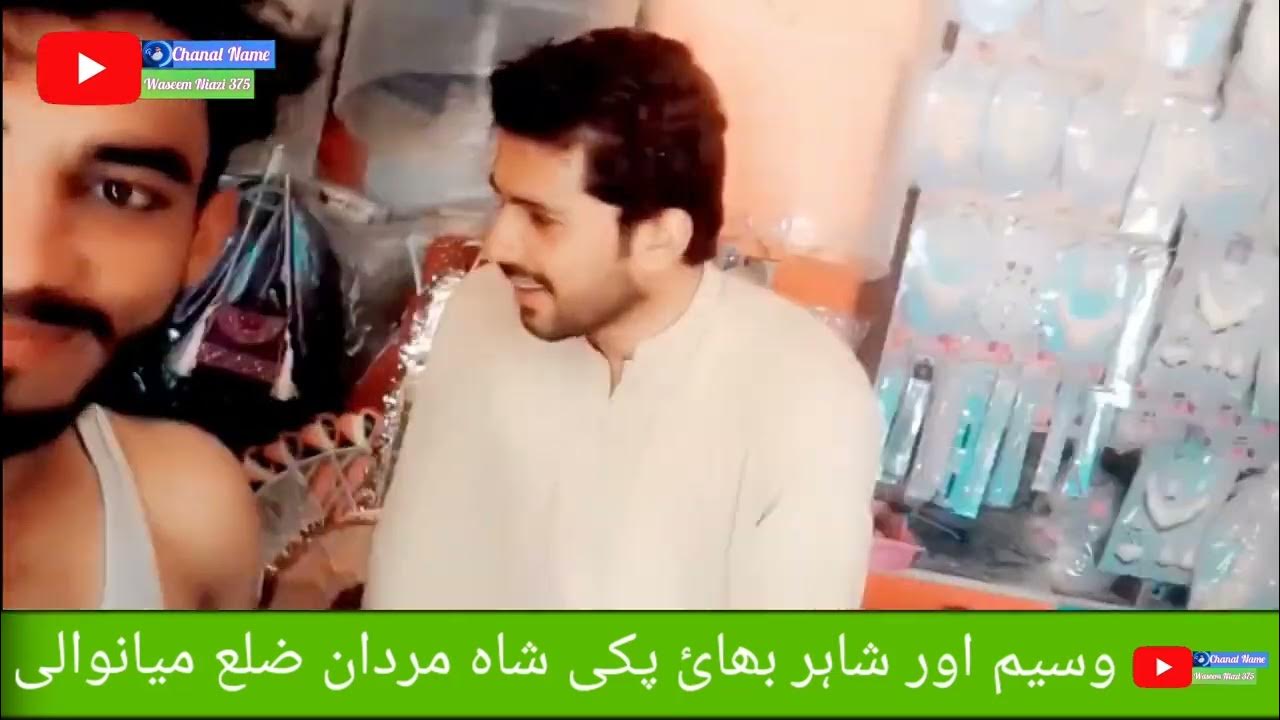 My favrit song Shahid Abass Raitar Waseem Niazi 375 - YouTube