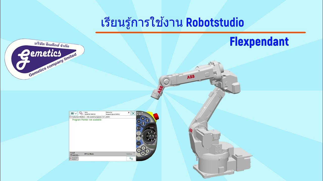การใช้งาน Robotstudio (EP.2) Flexpendant - YouTube
