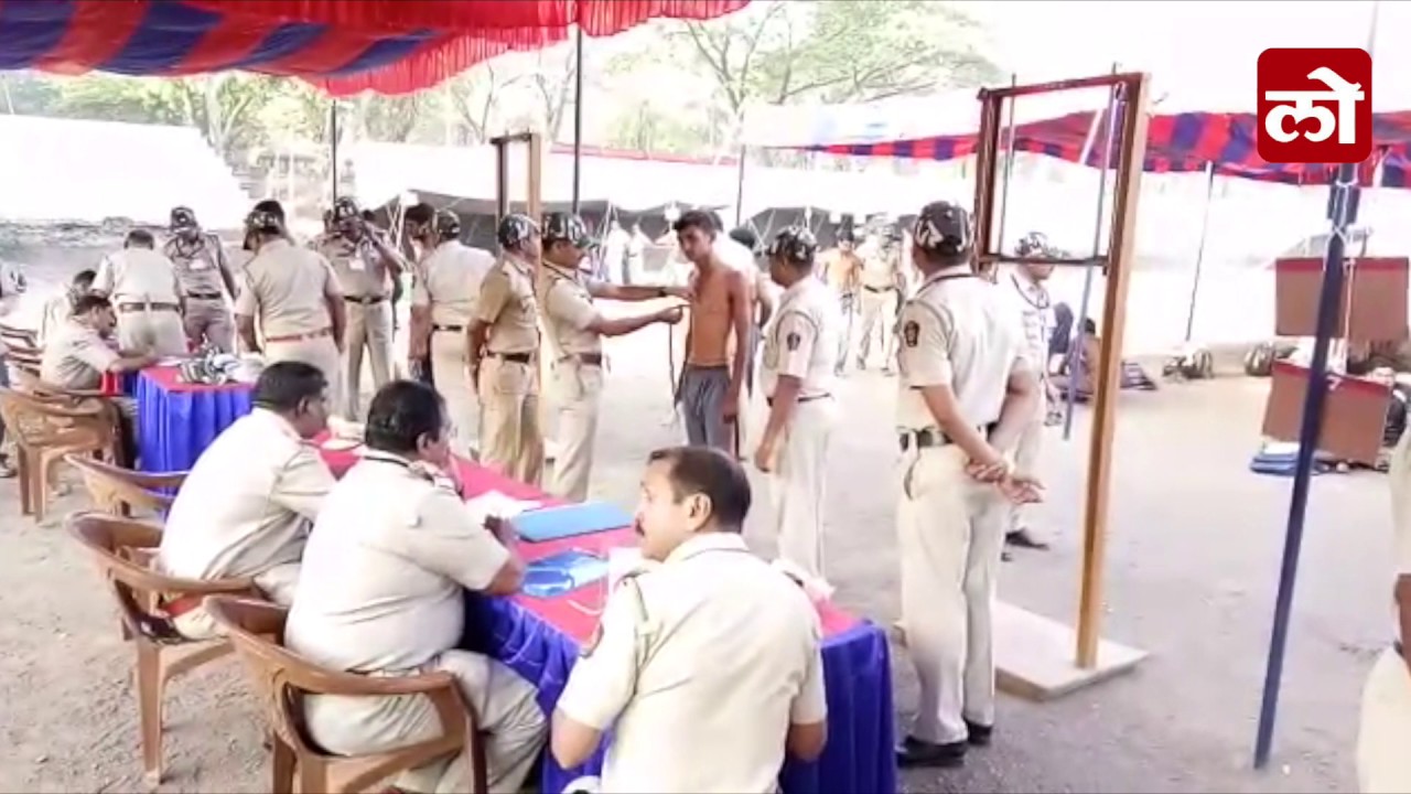 Police recruitment process at Police Parade Ground in nashik - YouTube