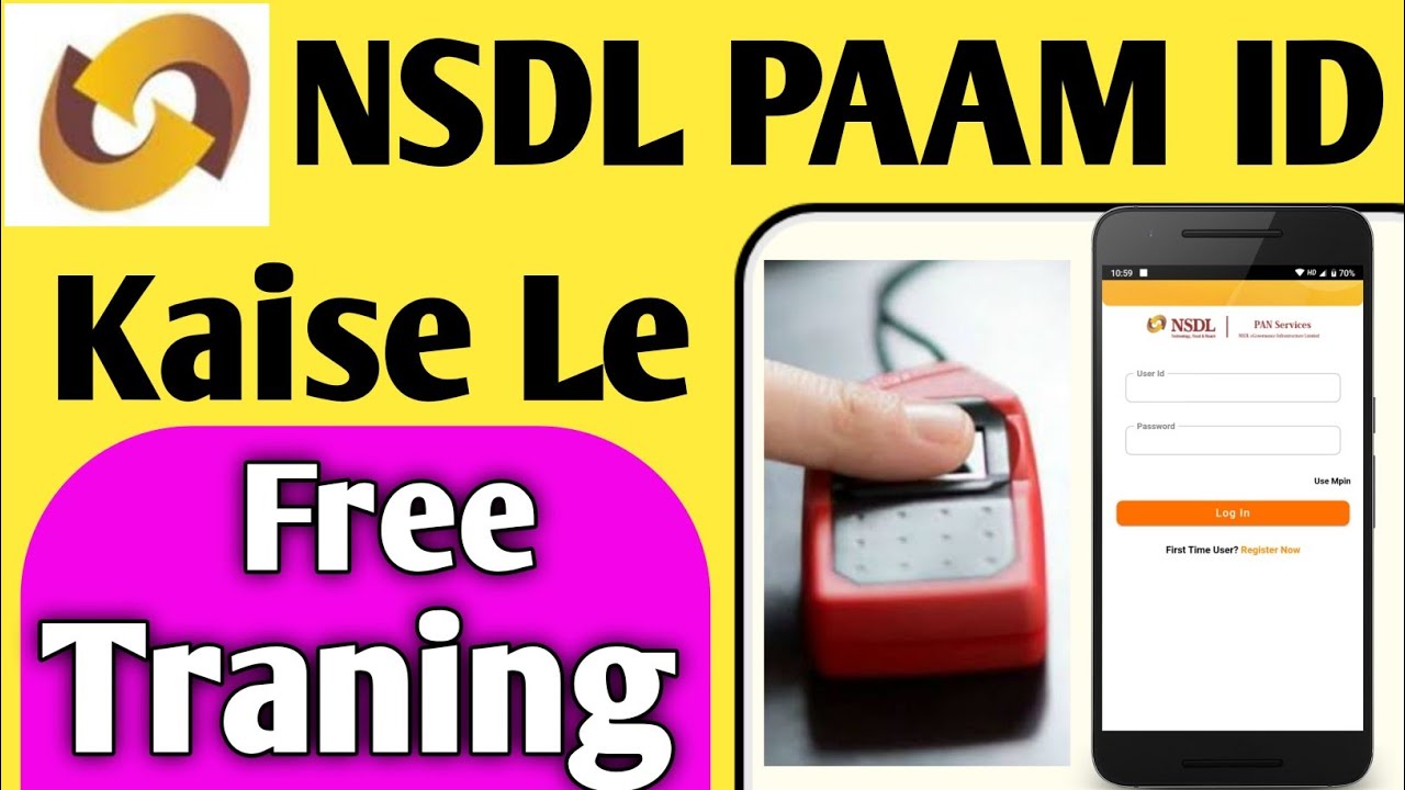 nsdl paam id registration | NSDL PAAM id kaise le | Direct NSDL WEBSITE ...