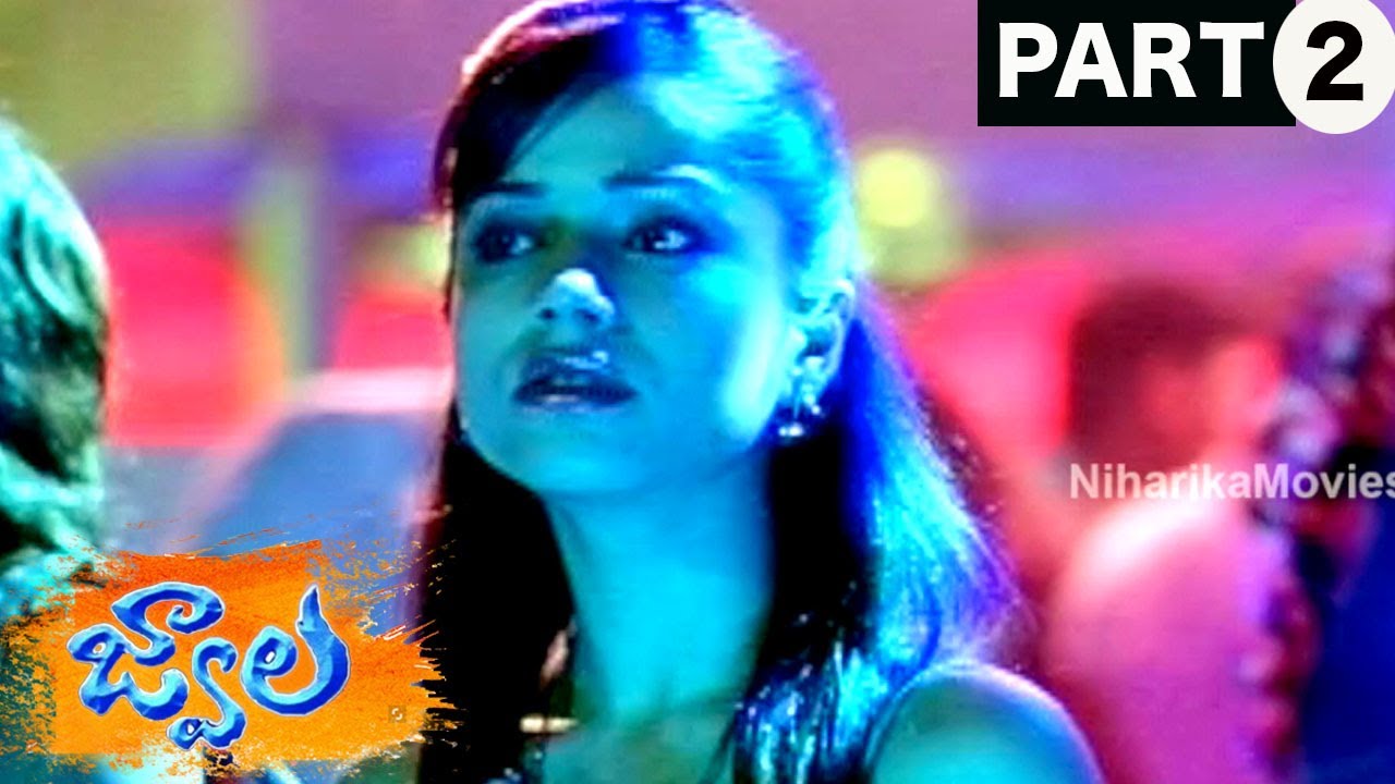 Jwala Full Movie Part 2 || Vaibhav, Abhinaya - YouTube