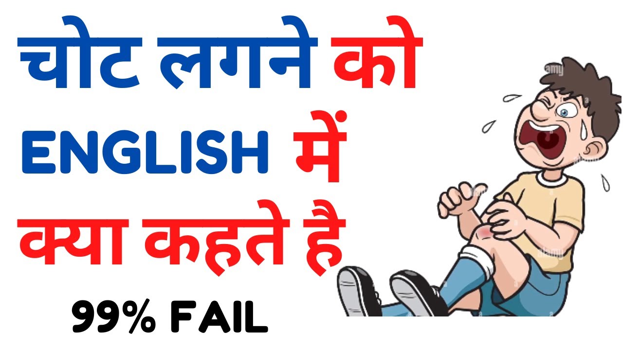 What Is Chot Lagna Meaning In what-is-chot-lagna-meaning-in