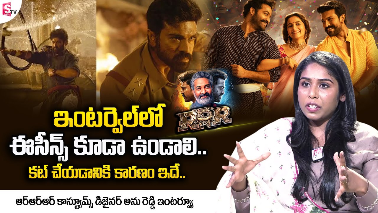 RRR Costume Designer Anu Reddy about Interval Deleted Scenes in RRR ...