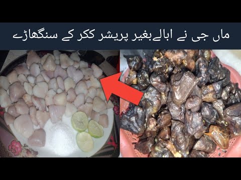 Aa G nay banaey special Tarikay sy Singharay Without cooker Hmmmm very ...