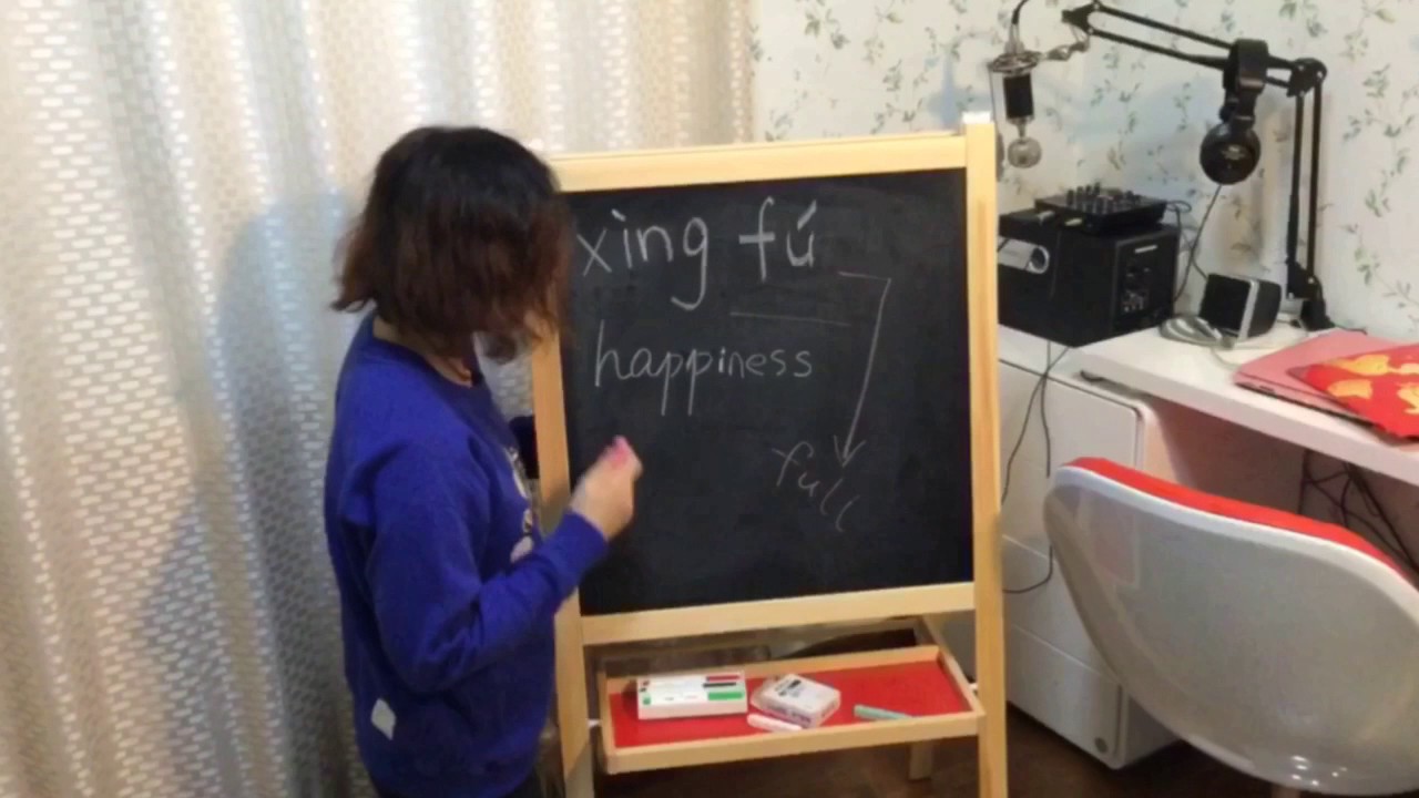 Learn simple Chinese characters in a funny way - YouTube