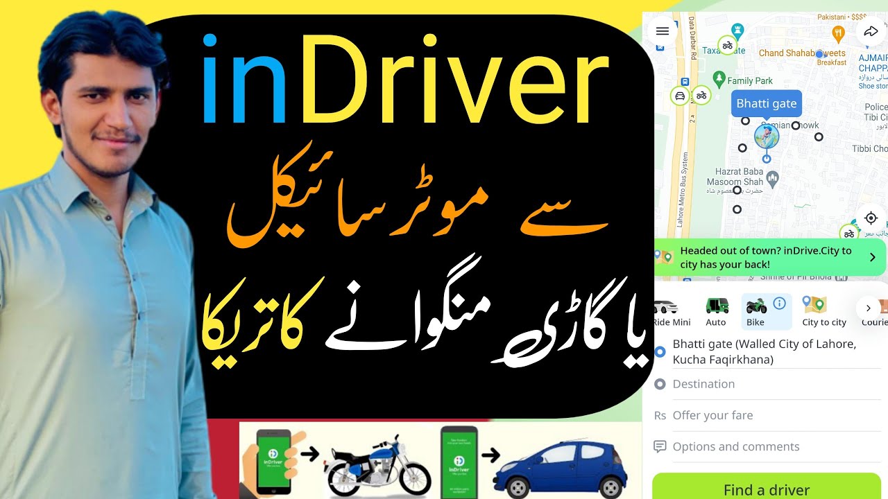 How To Use Indriver App 2024 | InDriver AppKaise Use Kare | How To Book ...
