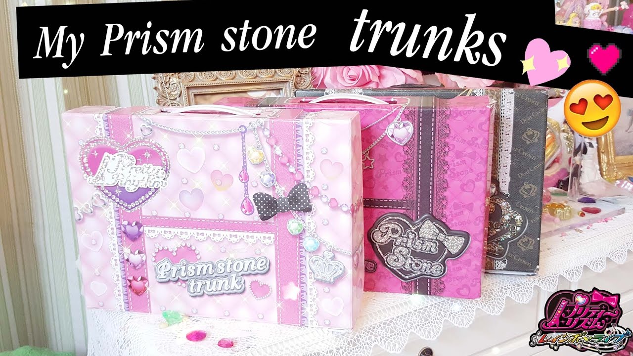 pretty rhythm prism stone trunks 【 プリティーリズムプリズムストーントランク】★Update★ - YouTube