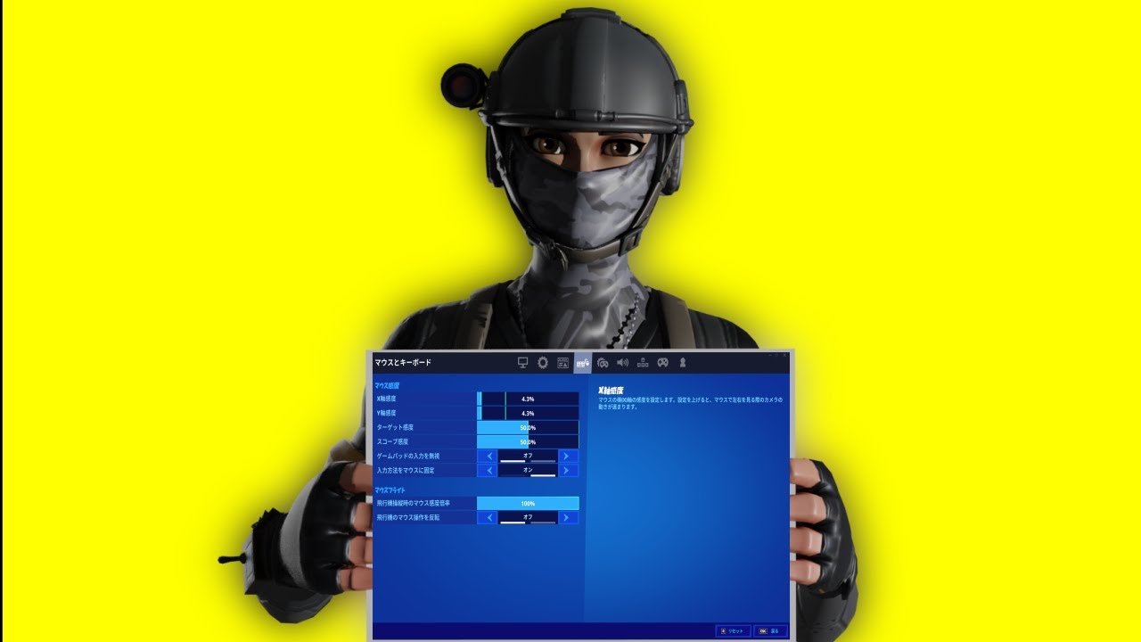 Rockstar🎸 + Best KBM Player Settings! - YouTube