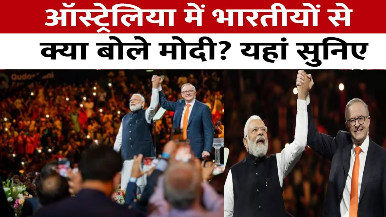 PM Modi Australia Visit Highlights: pm modi australia visit live - YouTube