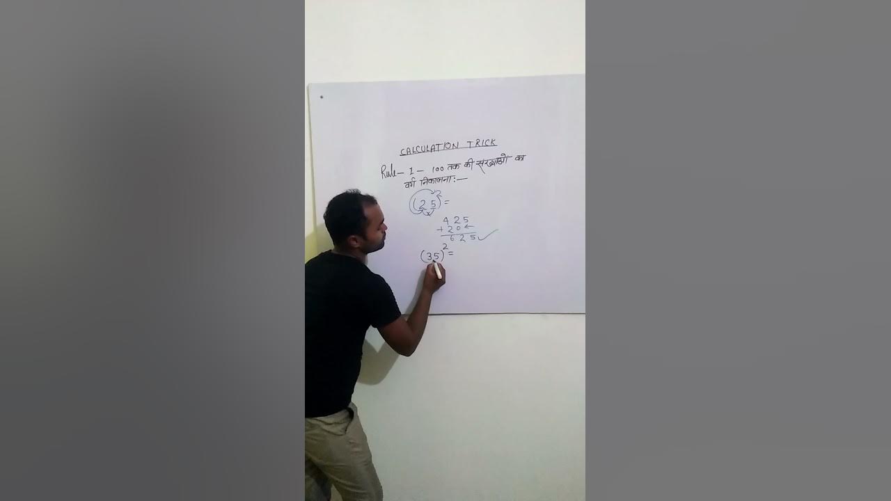 1 Se 100 Tak Ke Sankhya Ka Varg Nikalna Sikhen Minto Me viral 1-se-100-tak-ke-sankhya-ka-varg-nikalna-sikhen-minto-me-viral