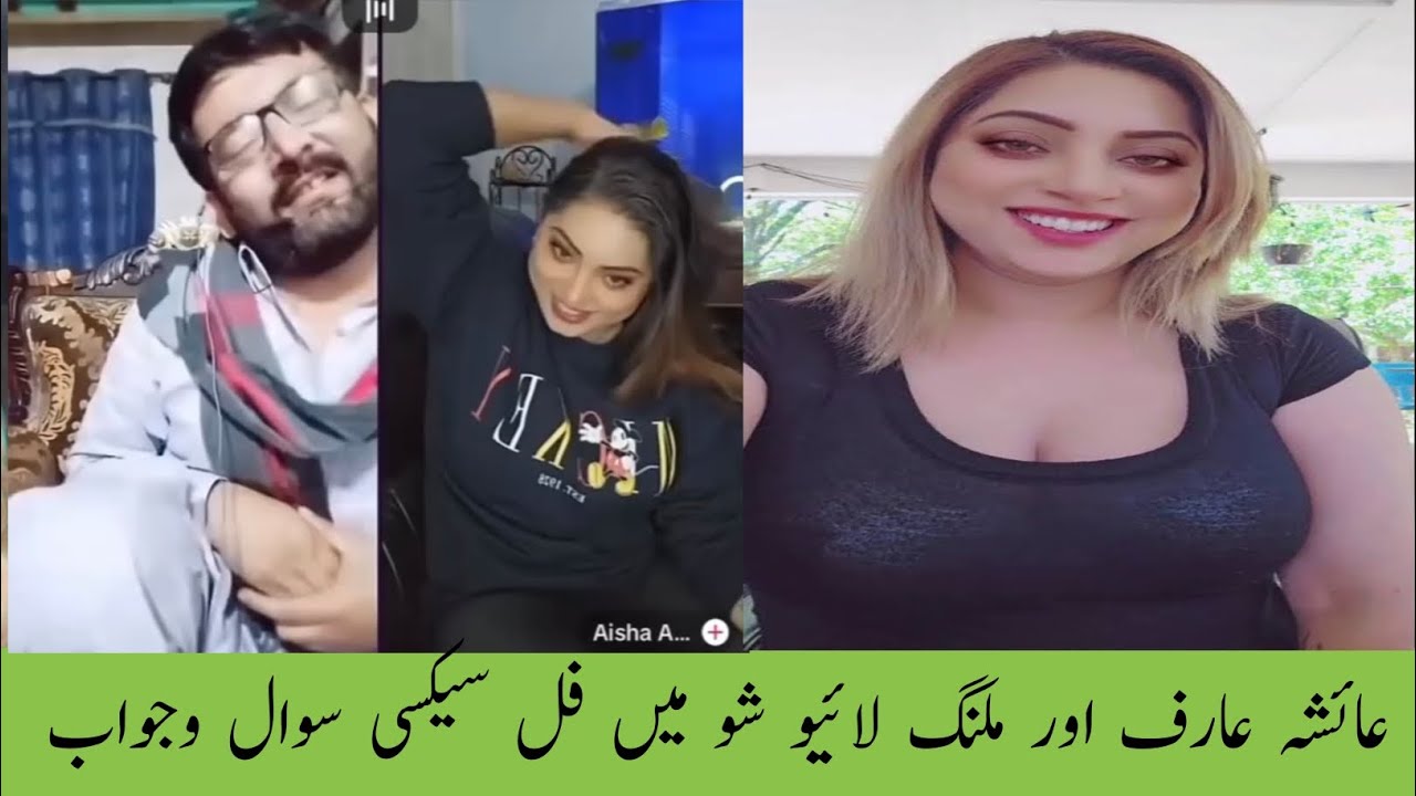 Aisha Arif Vs Malang ️😘💕 Love || Live TikTok Pakistan || Punishment All ...