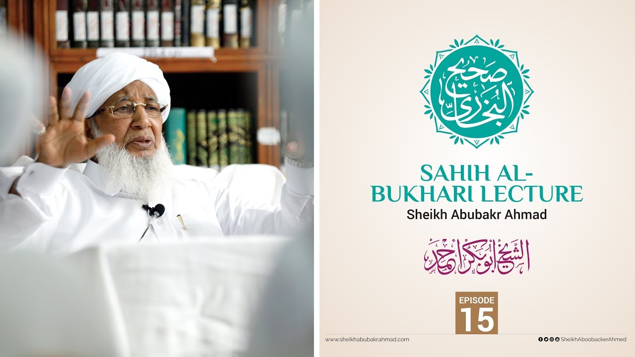Sahih al-Bukhari Lecture | Sheikh Abubakr Ahmed | EP# 15 - YouTube