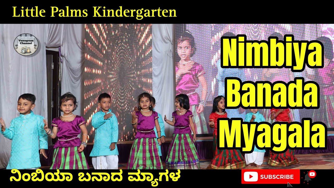 Nimbiya Banada Myagala | ನಿಂಬಿಯಾ ಬನಾದ ಮ್ಯಾಗಳ I Folk Dance | Kannada ...