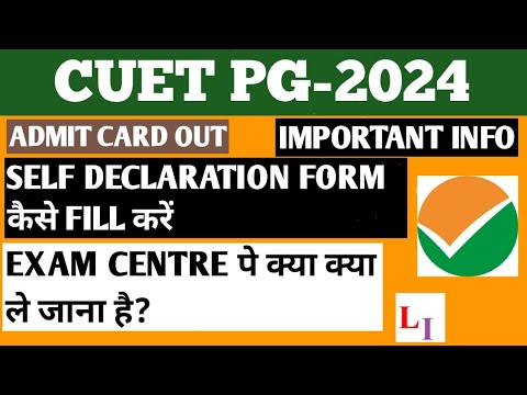 NTA CUET PG EXAM-2024 SELF DECLARATION FORM KAISE FILL KARE? CUET PG ...