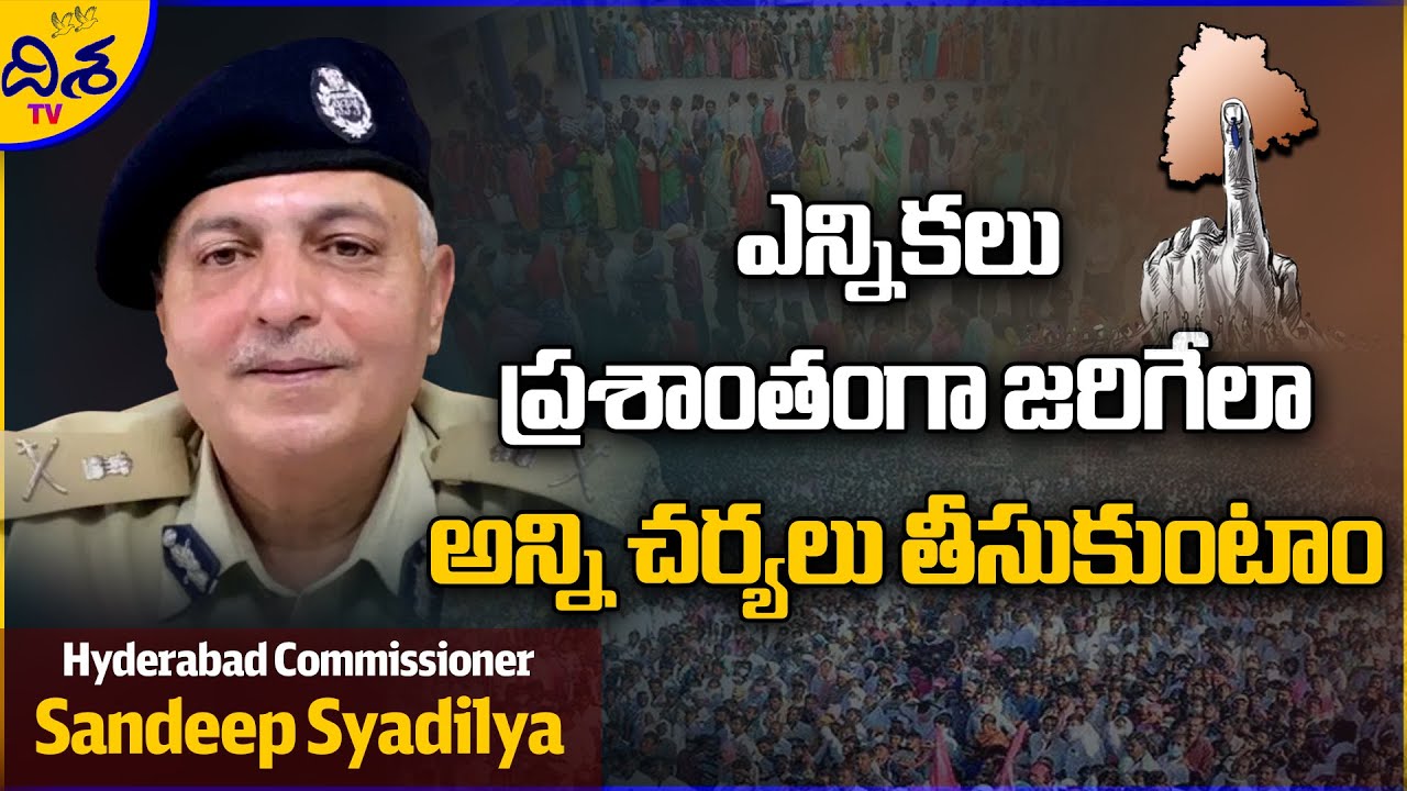 Telangana Elections Instructions Given By Sandeep Sandilya IPS | Disha ...
