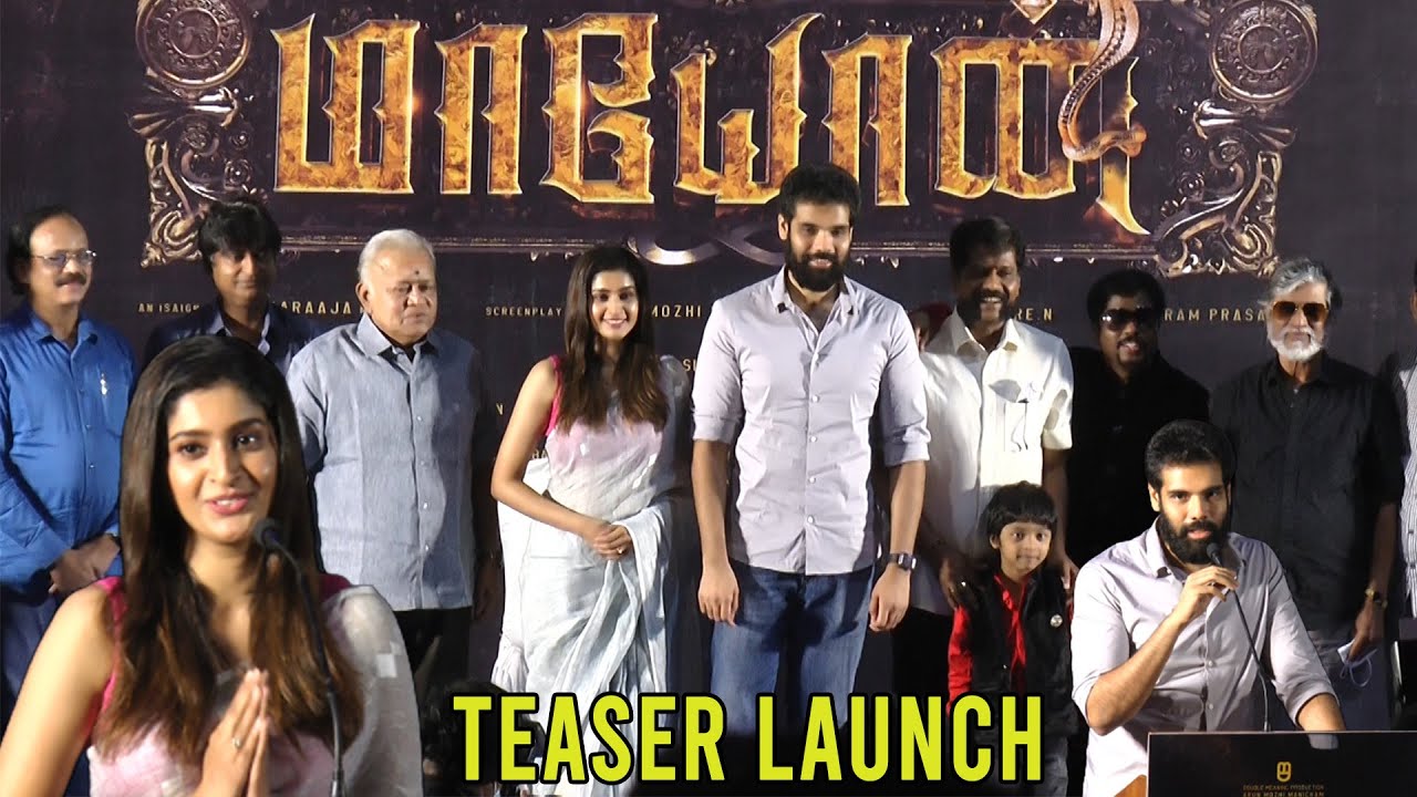 Maayon Movie Teaser Launch Grand Event | Sibi Sathyaraj | Tanya ...