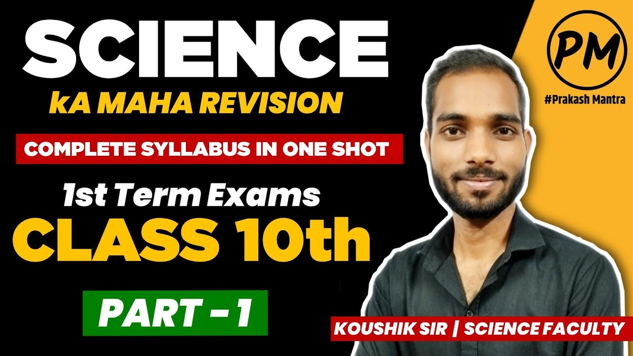 COMPLETE SCIENCE REVISION CLASS 10 | Without Confusion | 1st Term Part ...