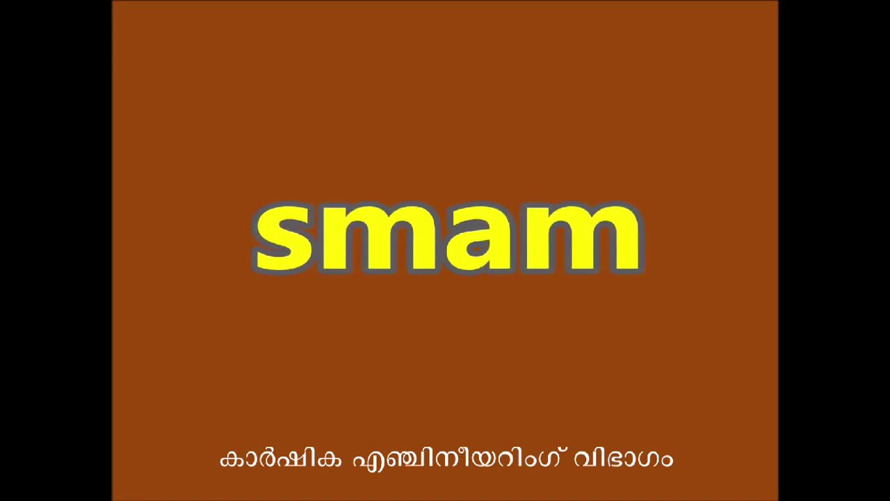 SMAM - How to Use Subsidy Calculator to Find Subsidy Amount - YouTube