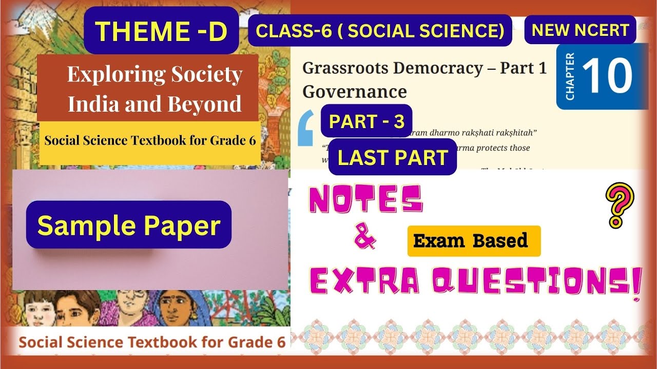 Grassroots Democracy-Part-1 Governance|Chapter-10|Part-3(LAST)|THEME D ...