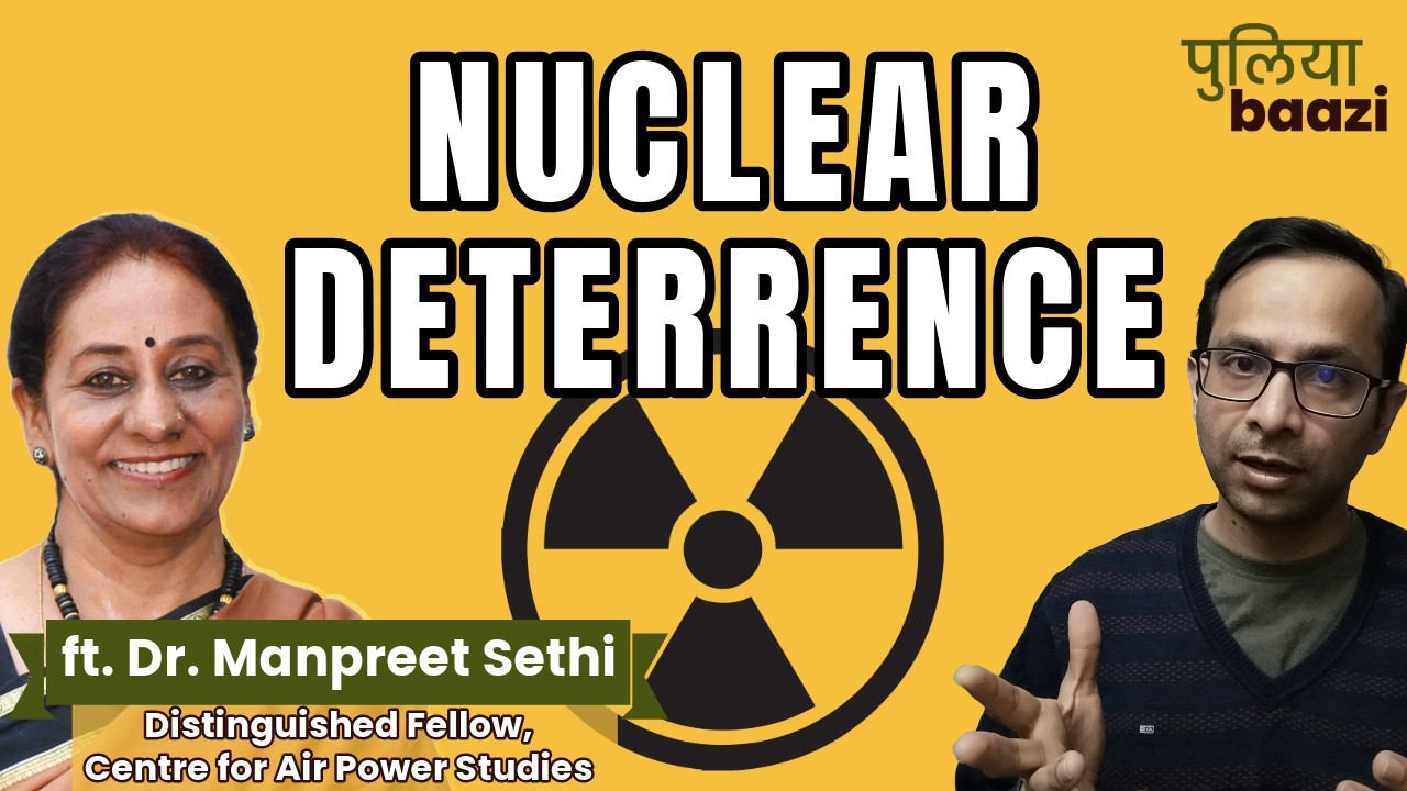 Nuclear Deterrence Strategy. परमाणु युद्ध के खतरे को कैसे घटायें? ft ...