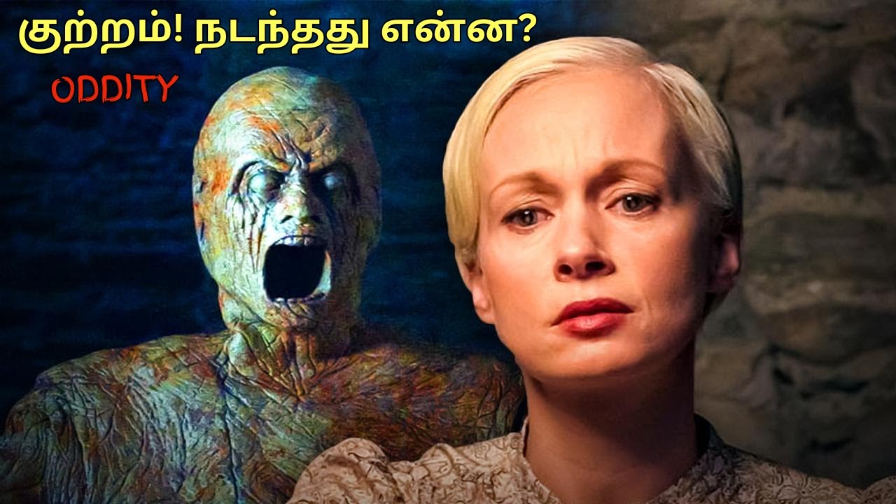 சகோதரியின் கொலையின் பின்னணி | Hollywood movie story & review in Tamil ...