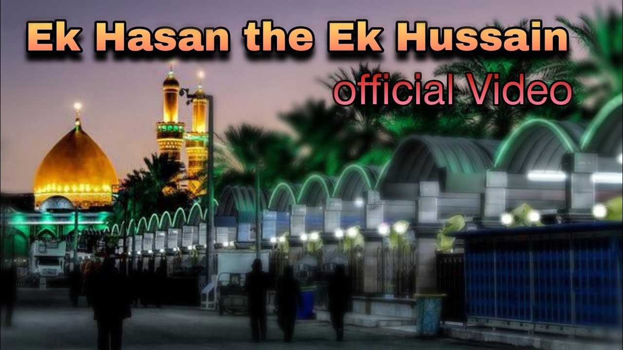 Ek Hasan the Ek Hussain | एक हसन एक हुसैन | Naat Sharif | official ...