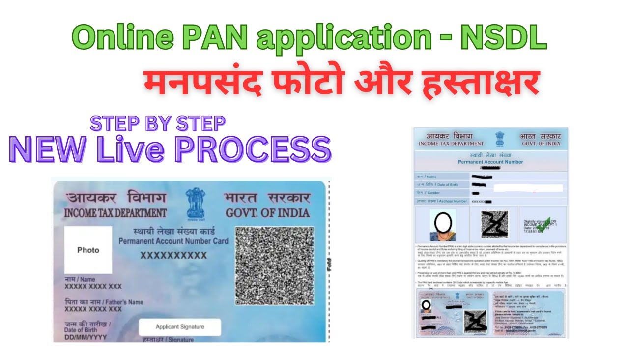 Pan Card Apply Online | Pan card photo signature kaise upload kare ...