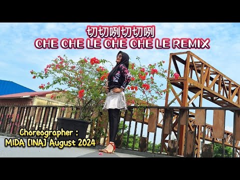 切切咧切切咧 CHE CHE LE CHE CHE LE REMIX - Choreographer: Mida [INA] August ...