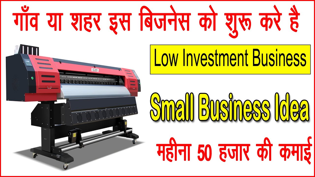 How to start Flex Printing business | Flex printing machine | Small ...