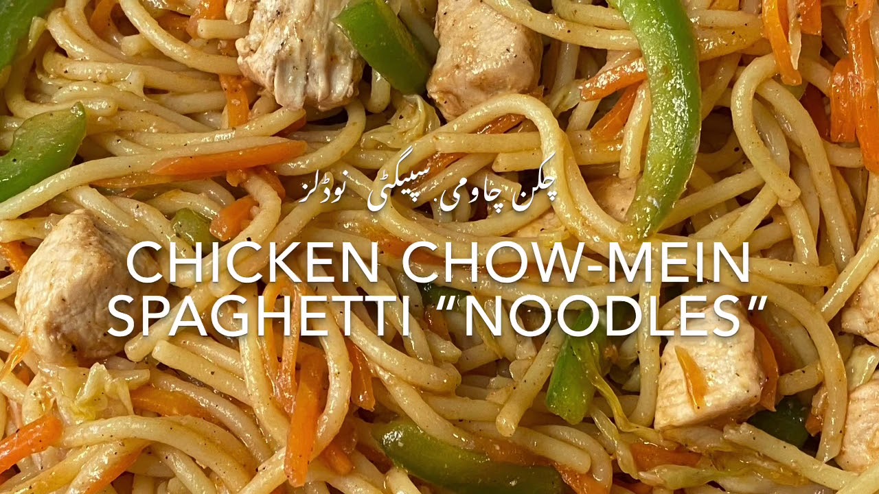 Samia Food Diaries | How To Make Chicken Chow Mein Spaghetti Noddles ...