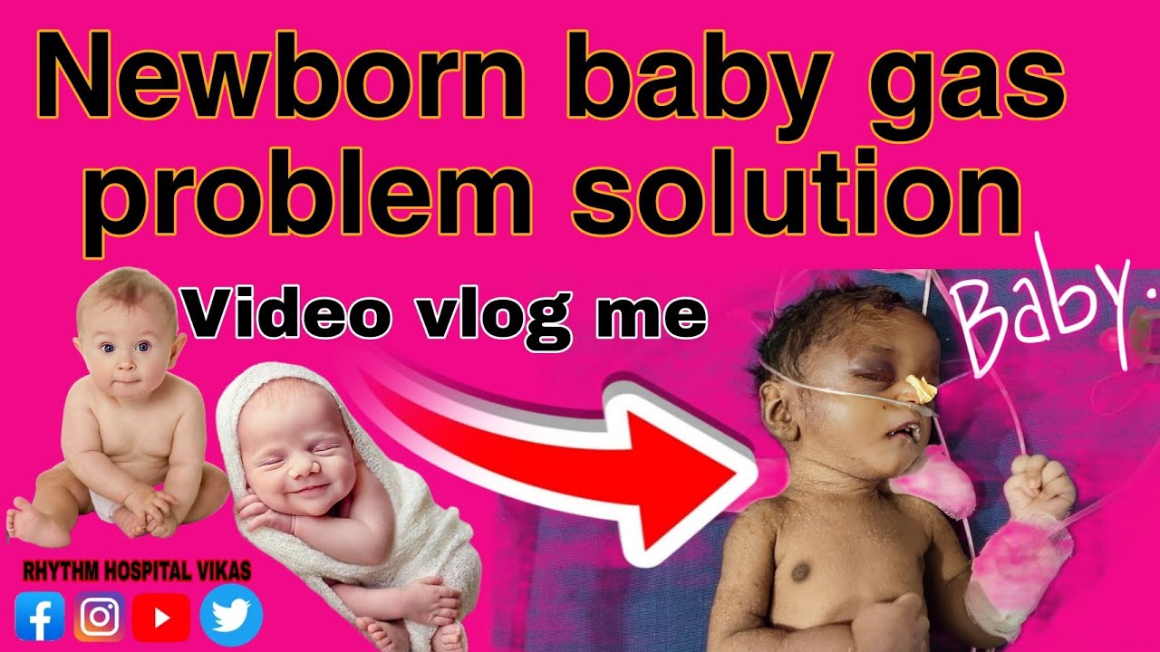 Newborn baby gas problem solution || नवजात शिशु को गैस की समस्या का ...