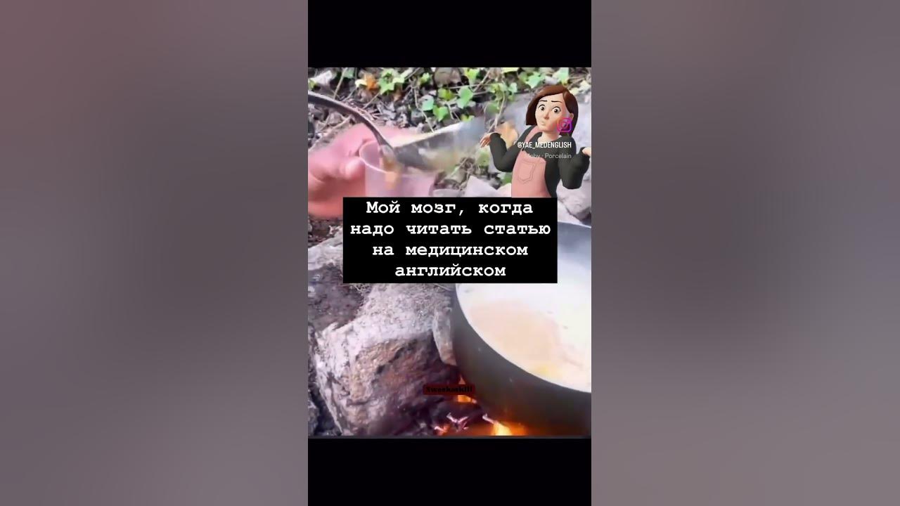 Не хватает словарного запаса чтобы читать медицинские статьи на