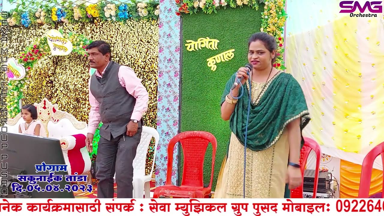 15 Maye Ni Maye Singer Shahin Shaikh - YouTube