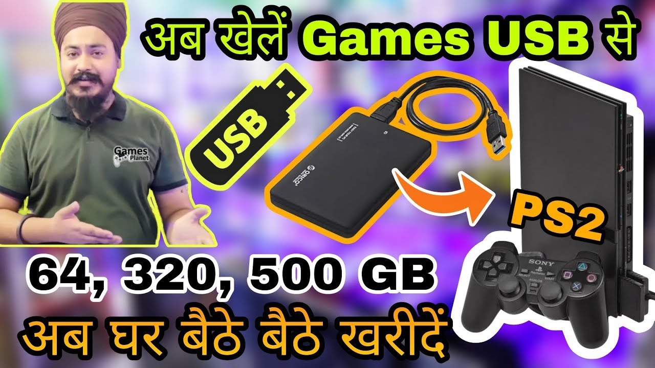 Upgrade Your PS2 Play Games in PlayStation 2 - YouTube