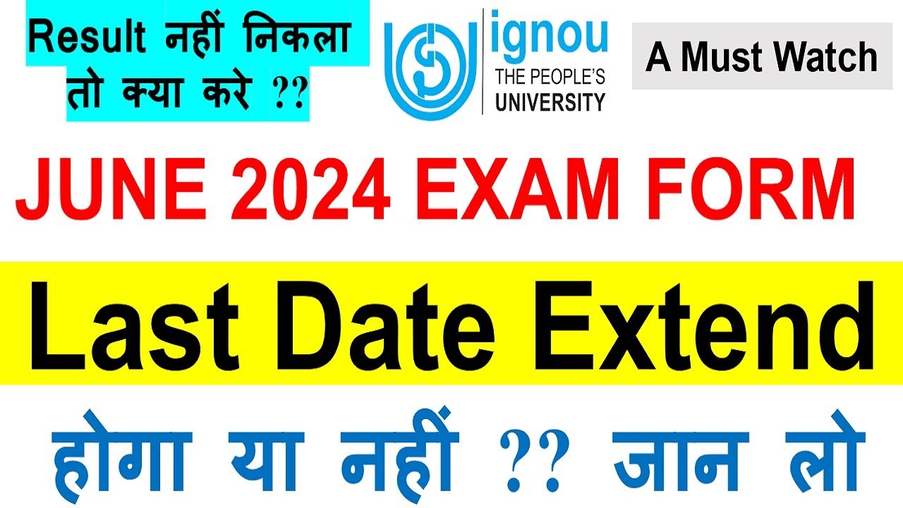 😥IGNOU June 2024 Exam Form Last Date Extend होगा या नहीं ?? जान लो ...