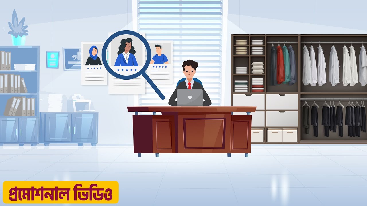 Merchandising Animated Explainer video | বাংলা প্রমোশনাল ভিডিও | Motion ...