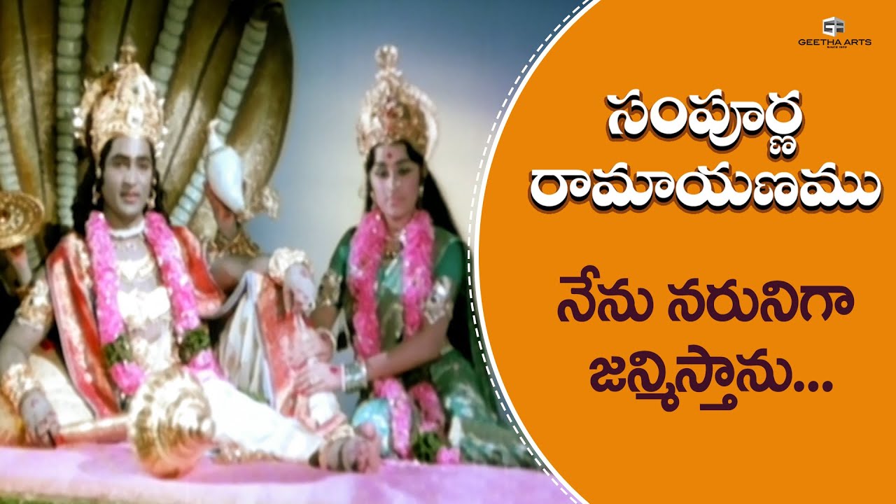 Sampoorna Ramayanam Movie Scenes | Lord Sri Vishnu & Lakshmi Devi ...